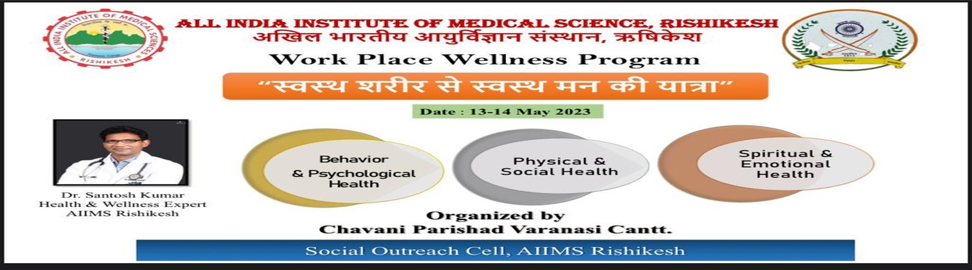 VARANASI CANTONMENT BOARD