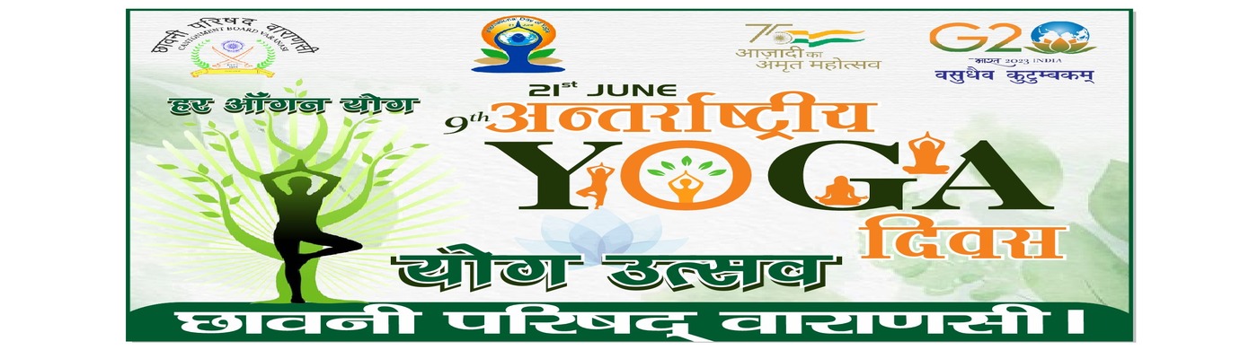 VARANASI CANTONMENT BOARD